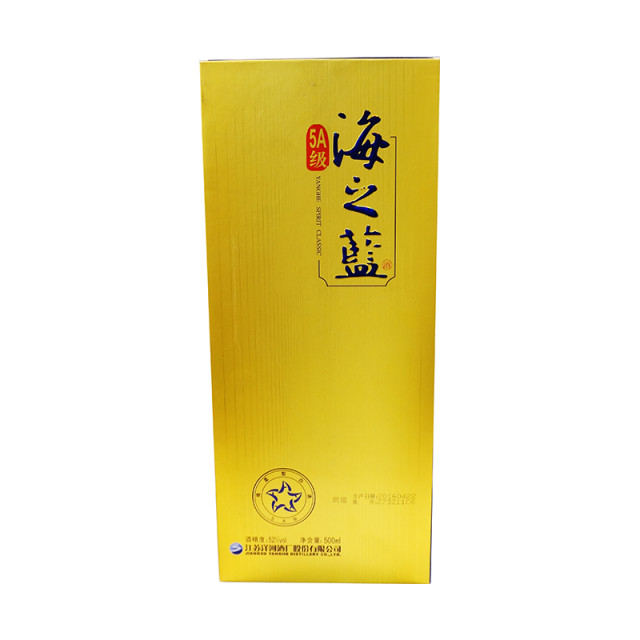 52度海之蓝5a级,52度海之蓝5a级,海之蓝天之蓝梦之蓝_大山谷图库